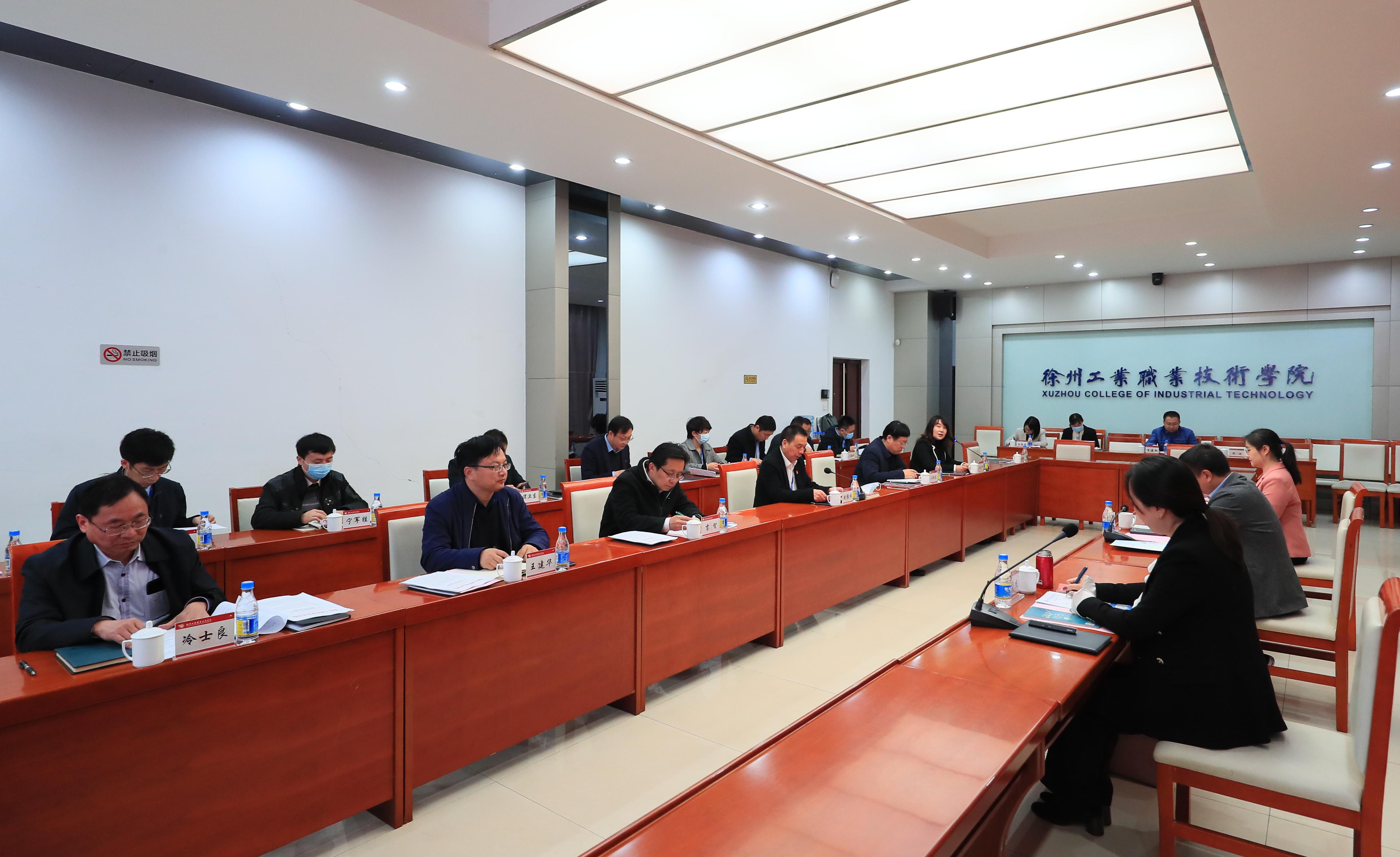 我校与UK ENIC评估认证中心举行专业国际化认证工作推进会